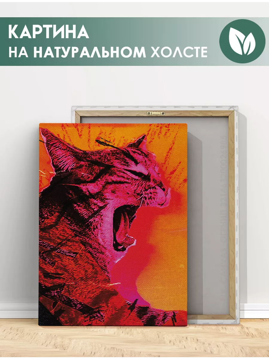 Canvas pop store