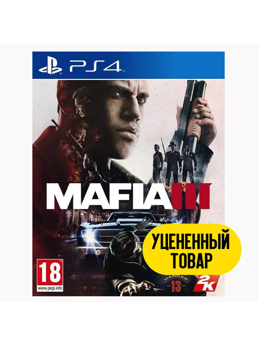 Mafia 3 PS4 Playstation Wildberries 217792960