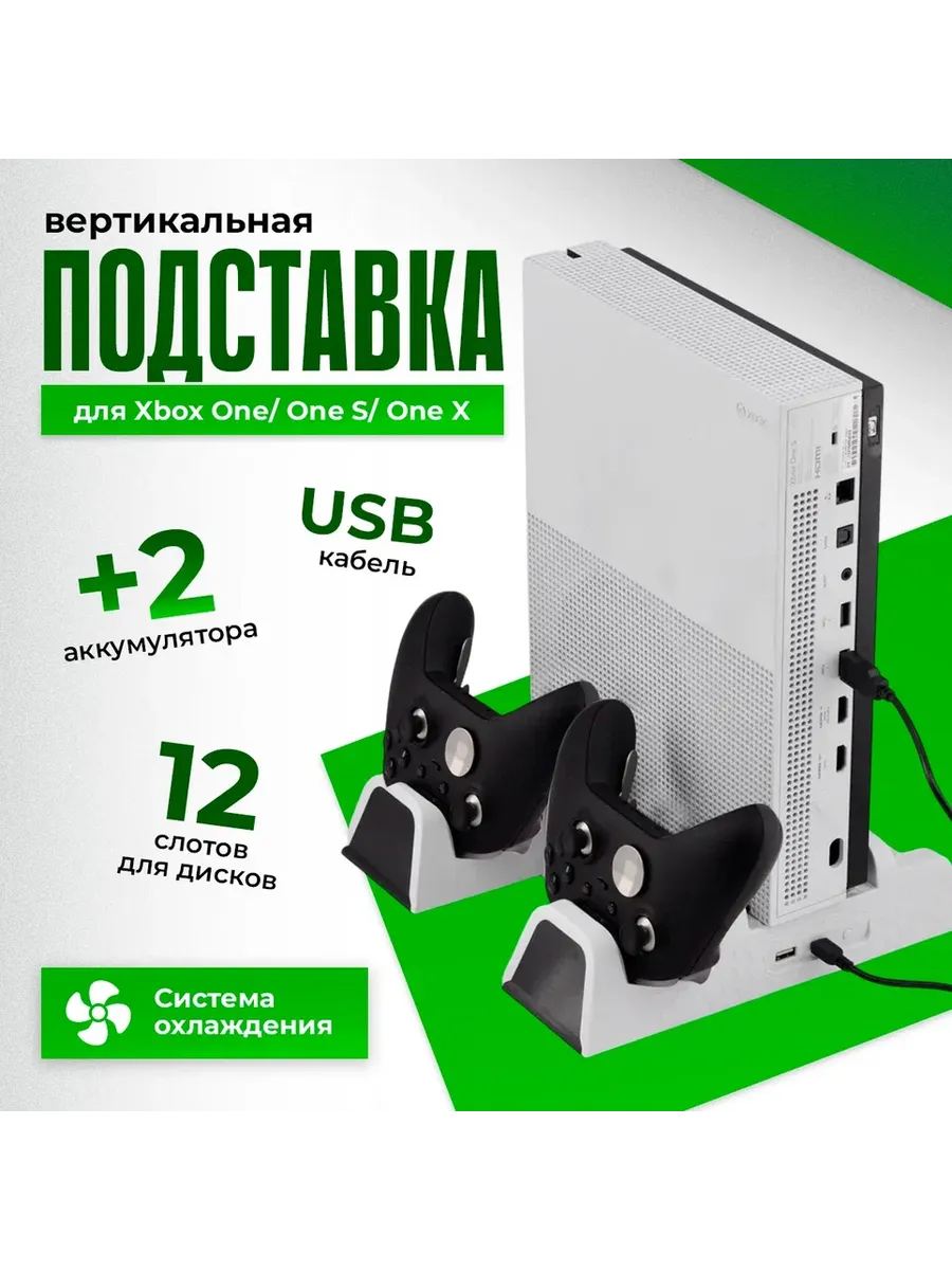 Xbox 340 store
