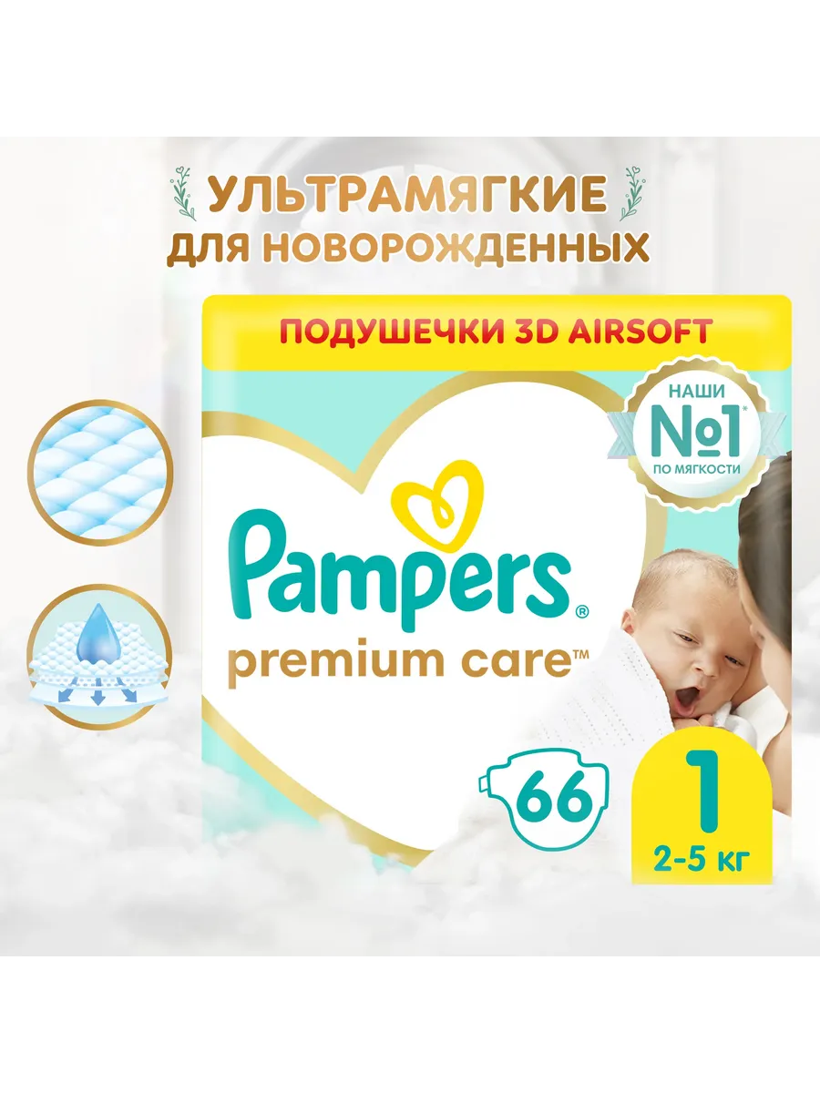Pampers Premium Care Newborn 1 2 5 66 Pampers 218360771 1 609 Wildberries