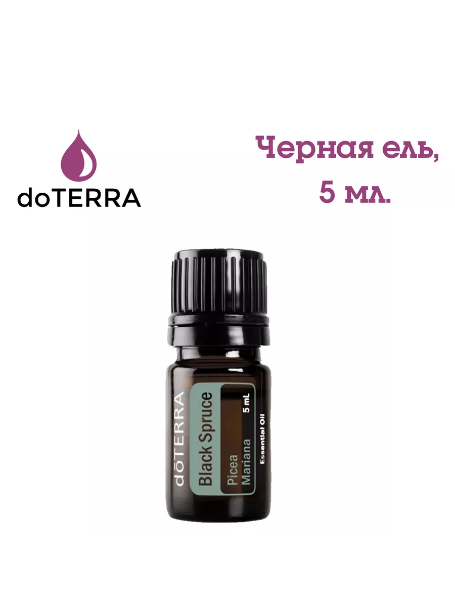 Black Spruce doTERRA 218648028 Wildberries
